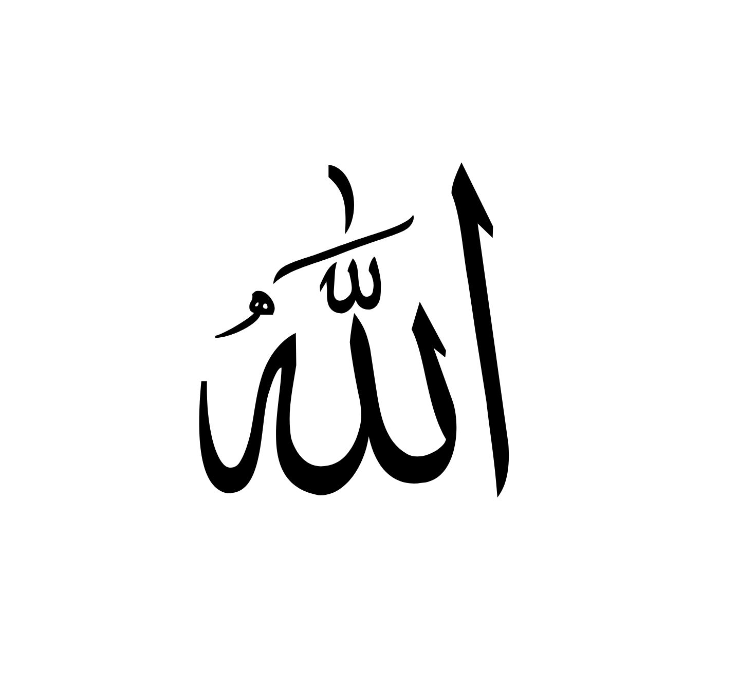 Allah Deity OMNIKA Mythology Allah Deity OMNIKA Mythology